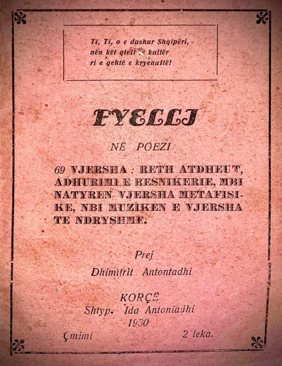 Shtypshkronja e parë e drejtuar nga një grua, ndodhi në vitet '20 në ...